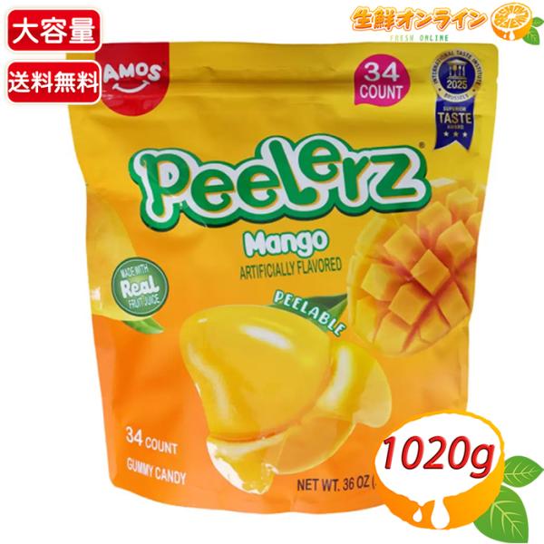 商品名： ピーラーズ マンゴー グミ / Peelerz Mango Gummy名称： キャンデー原材料名： ぶどう糖シロップ、砂糖、濃縮マンゴー果汁、濃縮りんご果汁、 植物油脂、 マルチトール/増粘剤(ゼラチン、ペクチン、寒天)、グリセリ...