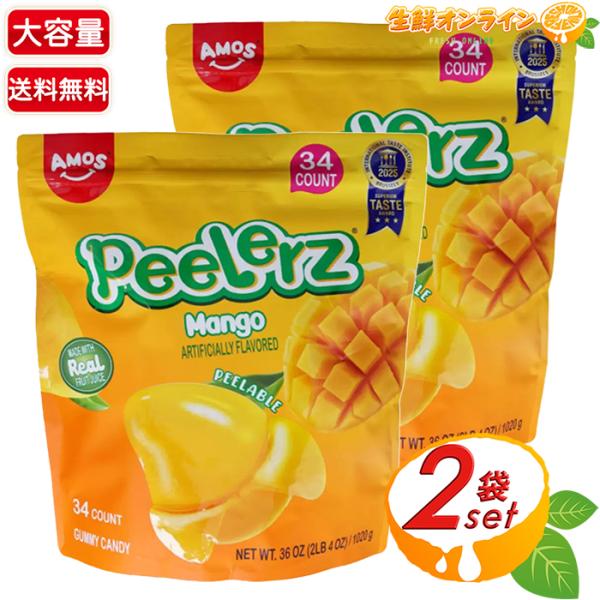 商品名： ピーラーズ マンゴー グミ / Peelerz Mango Gummy名称： キャンデー原材料名： ぶどう糖シロップ、砂糖、濃縮マンゴー果汁、濃縮りんご果汁、 植物油脂、 マルチトール/増粘剤(ゼラチン、ペクチン、寒天)、グリセリ...