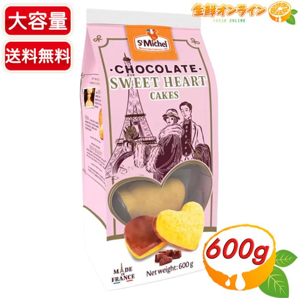 商品名： サンミッシェル チョコレート スウィートハート ケーキ / St.Michel Choco Topped cake名称： 焼き菓子原材料名： 小麦粉、砂糖、ミルクチョコレート、バター、植物油脂、卵白、全卵、脱脂粉乳、小麦でん粉、コ...