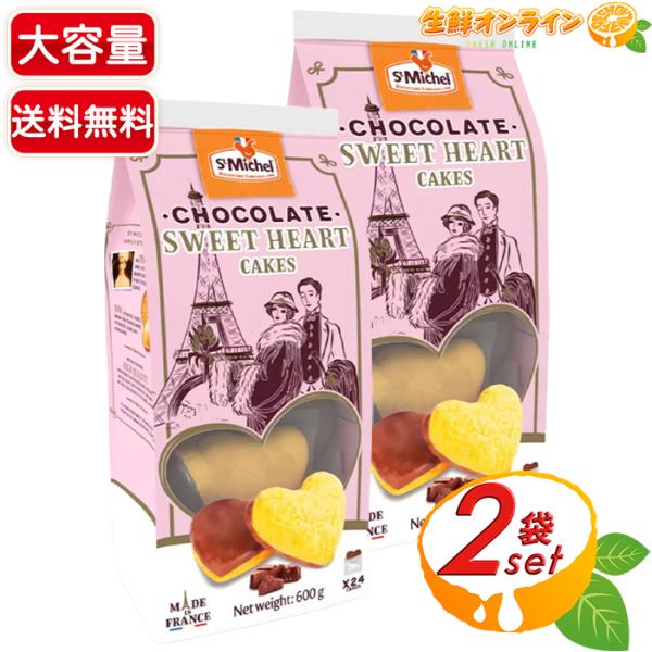 商品名： サンミッシェル チョコレート スウィートハート ケーキ / St.Michel Choco Topped cake名称： 焼き菓子原材料名： 小麦粉、砂糖、ミルクチョコレート、バター、植物油脂、卵白、全卵、脱脂粉乳、小麦でん粉、コ...