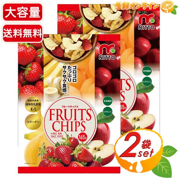 商品名： NITTO フルーツチップス名称： スナック菓子原材料名： バナナチップス(バナナ(フィリピン)、ココナッツオイルチップス、りんごチップス、 いちごチップス、コラーゲン 乳(マルトデキストリン、コラーゲン、乳酸菌(一部にゼラチン・...