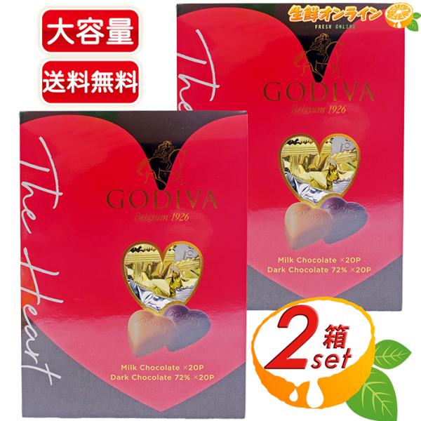 名称： チョコレート原材料名： カカオマス、砂糖、全粉乳、ココアバター、バターオイル、/乳化剤、香料、(一部に乳成分・大豆を含む)内容量(1セット)： 228g (ハートミルクチョコレート 20粒、ハートダークチョコレート72% 20粒)保...