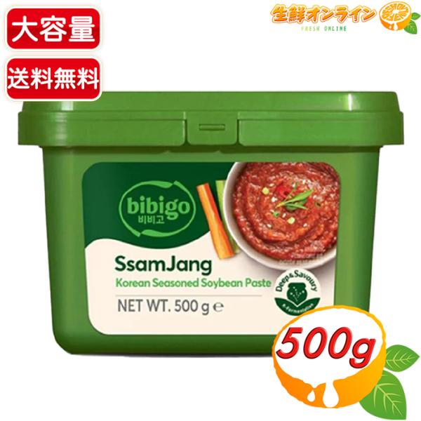 商品名： bibigo サムジャン名称： サムジャン（サンチュ味噌）原材料名： 味噌、水あめ、小麦粉、砂糖、たまねぎ、食塩、唐辛子粉、小麦、脱脂大豆粉、しいたけエキス、にんにくエキス、大豆粉、ごま、にんにく、野菜スープ、ごま油、ぶどう糖、麹...