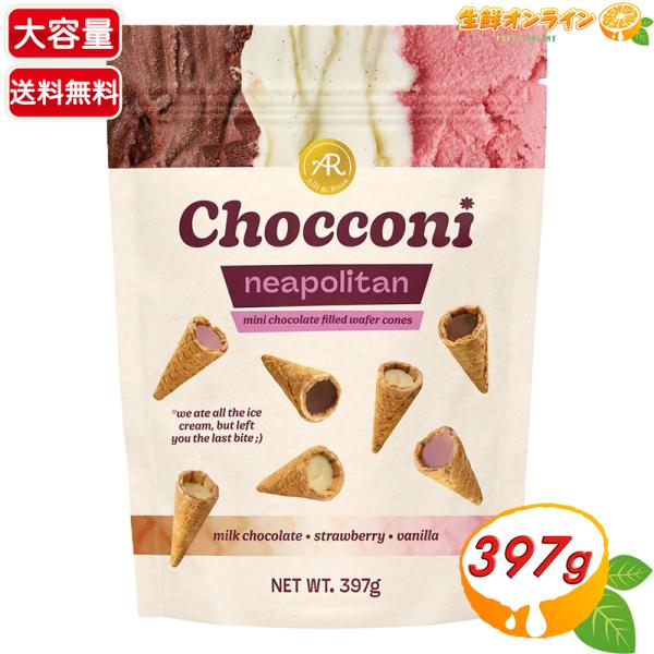 名称： 菓子原材料名： 画像よりご確認ください。内容量(1セット)： 397g保存方法： 直射日光・高温多湿を避け、涼しい場所で保存してください。製造者/販売者/輸入者： コストコホールセールジャパン株式会社商品説明： サクサク食感のコーン...