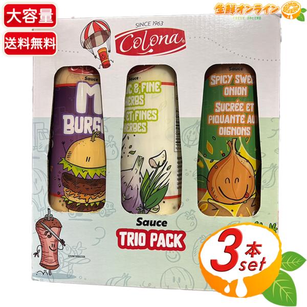 名称： バーガソース / ガーリックハーブソース / スパイシーオニオンソース原材料名： 画像よりご確認ください。内容量(1セット)： 500ml保存方法： 直射日光や高温多湿をさけて、涼しい場所で保存してください。製造者/販売者/輸入者：...
