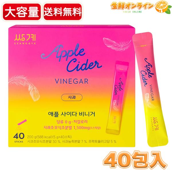 品名： 粉末清涼飲料原材料名： リンゴ酢加工品 (リンゴ酢パウダー(リンゴ酢)、濃縮りんごパウダー (濃縮りんご果汁)、 フラクトオリゴ糖、 難消化性デキストリン、乳酸菌末、 キャベツエキスパウダー、 バナナリーフエキスパウダー)、 麦芽エ...