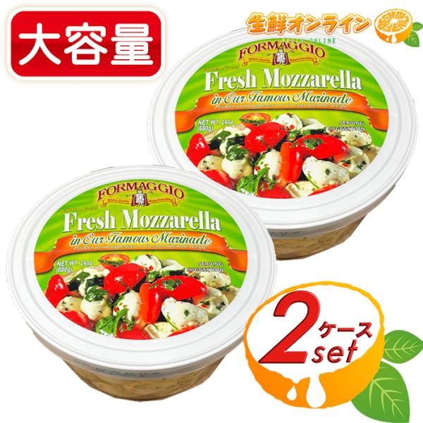 商品名： フォルマッジオ モッツァレラチーズ ガーリックバジル マリネFORMAGGIO MARINATED MOZ SALAD 24OZ原材料名： ナチュラルチーズ（生乳・クリーム・醸造酢・食塩）・香味油（なたね油・にんにく）・パセリ・に...