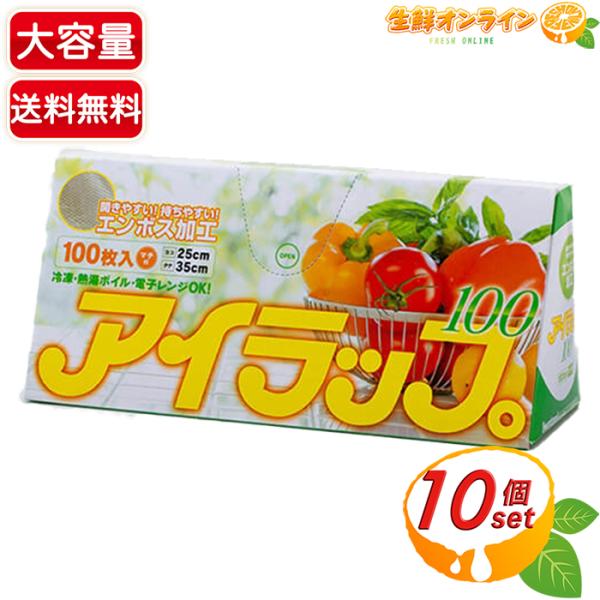 商品名： イワタニ アイラップ100 ポリ袋品名： アイラップ 100原料樹脂： ポリエチレンサイズ： 約350×210ｍｍ（マチ40mm）厚さ： 0.008mm耐冷温度： −30度枚数（1箱）： 100枚表示者： 岩谷マテリアル株式会社東...