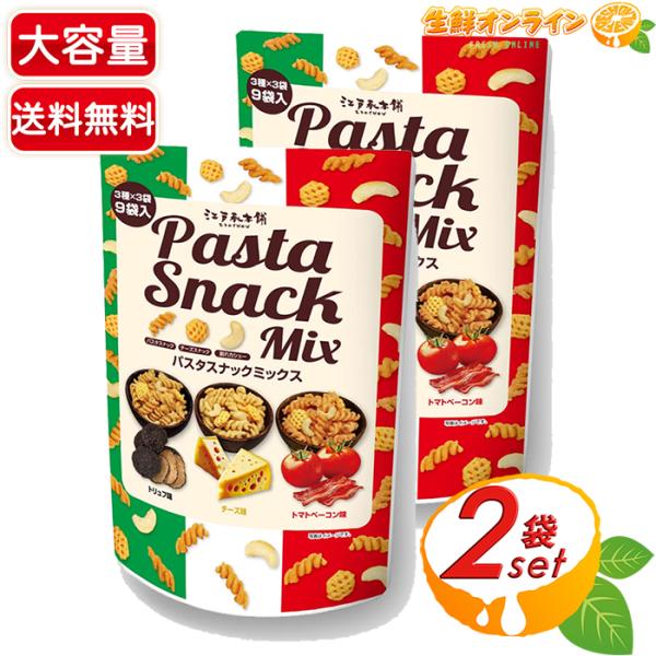 商品名： 江戸承 パスタスナックミックス / PASTA SNACK MIX名称： 菓子内容量(1セット)： 315g (35g×9袋)保存方法： 直射日光・高温多湿を避けて保存してください。製造者/販売者/輸入者： 株式会社江戸承商品説明...
