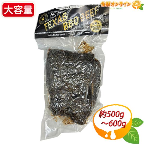 商品名： WHITE SMOKE スモークビーフブロック テキサススタイル / WHITE SMOKE Texas-Style Smoked Beef Block名称： スモークビーフ原材料名： 牛肉（アメリカ）、黒こしょう、塩内容量(1セ...
