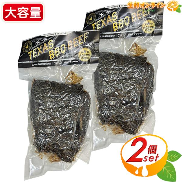 商品名： WHITE SMOKE スモークビーフブロック テキサススタイル / WHITE SMOKE Texas-Style Smoked Beef Block名称： スモークビーフ原材料名： 牛肉（アメリカ）、黒こしょう、塩内容量(1セ...