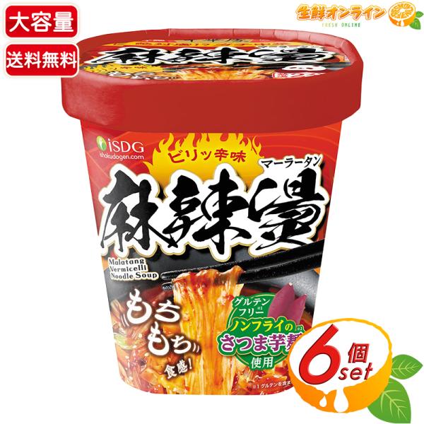 名称： 即席春雨内容量(1セット)： 88g（春雨50g）保存方法： 直射日光・高温多湿、においの強い場所を避けて保存してください。販売者/輸入者： 株式会社医食同源ドットコム商品説明： ビリッと痺れるスパイスと唐辛子の辛味が効いた、本格的...