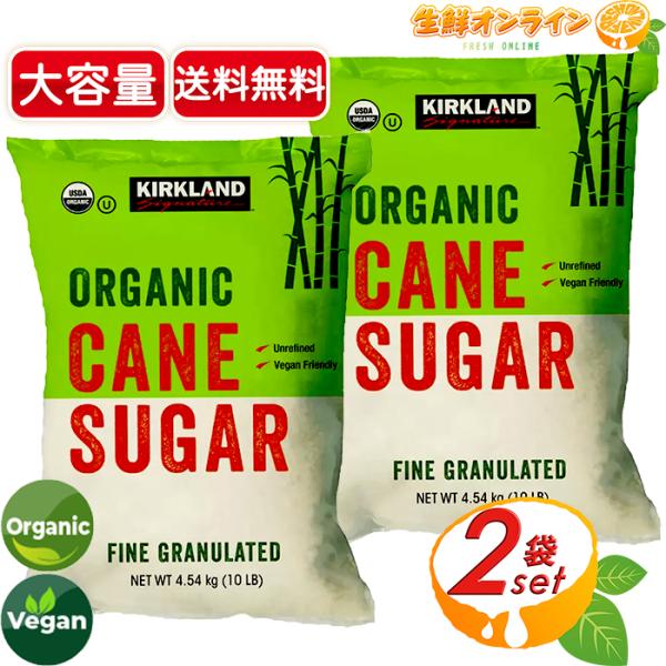 商品名： カークランド 有機 砂糖Kirkland Signature Organic Sugar 10LB名称： 有機砂糖原材料名： 有機砂糖内容量： 4.54kg保存方法： 直射日光高温多湿を避けて保存してください。原産国： ブラジル輸...