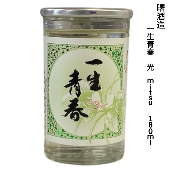 普通酒の味わいを昇華するとともに、町にあふれる様々なひかりと四季に注目し、酒ブレンドで味わいを表現した一本です。青りんごを思わせる華やかな香りと透明感のある旨み、後味のキレイな晩酌酒です。