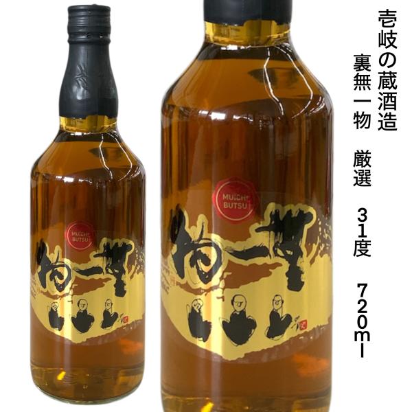 壱岐の蔵酒造に３００樽以上あるシェリー樽の中から、樽熟成ならではの黄金色（色度）の濃さ、樽熟成ならではの高貴で芳醇な香り、熟成から織りなされるまろやかな口当たりの基準を設置し、厳選した数本の樽をブレンドした限定品です。まずは、ロックで味わっ...