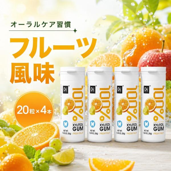 甘味料としてキシリトールを100%使用。虫歯の原因になりにくい甘味料キシリトールを使用。砂糖不使用・アスパルテーム不使用のシュガーレスガム。　【レビュー投稿特典】商品到着後にレビューをご投稿いただき、当店で投稿を確認できたお客様へ、次回税込...