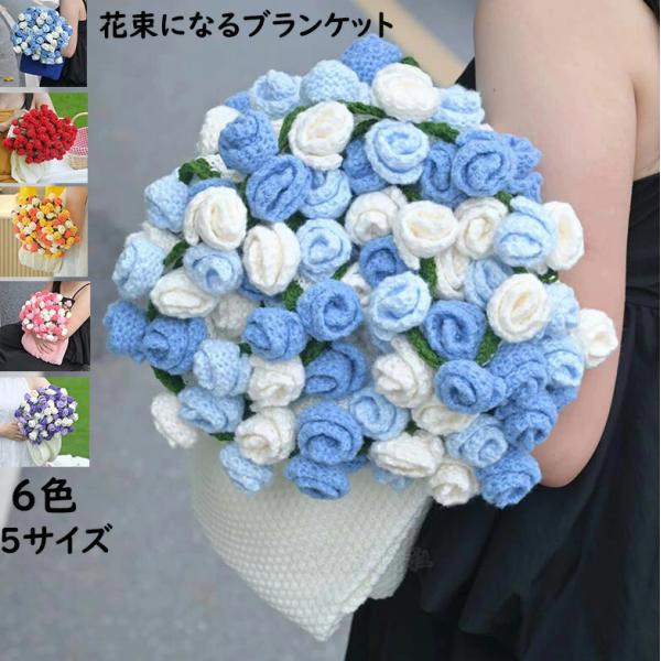 商品状態：新品未使用素材：ポリエステルシンプルな毛布が一瞬で華やかな花柄デザインに変身する魔法のようなアイテム！温かさはそのまま、雰囲気をパッと明るくします。ソファーにも寝室のアクセントにもぴったり！★製造時期によりデザインや仕様に若干の変...