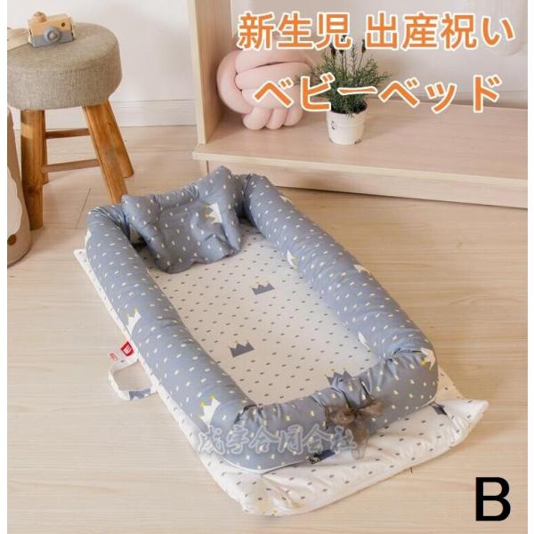 【発売日：2023年02月08日】●商品セット:ベット+枕●充填物:ポリエステル繊維●カバー：綿●カバーは取り外し可能●適用年齢：０〜18ヶ月●サイズ：95*55cm折り畳み式のデザイン. どこへても持って行けます。くるまれる安心感で赤ちゃ...