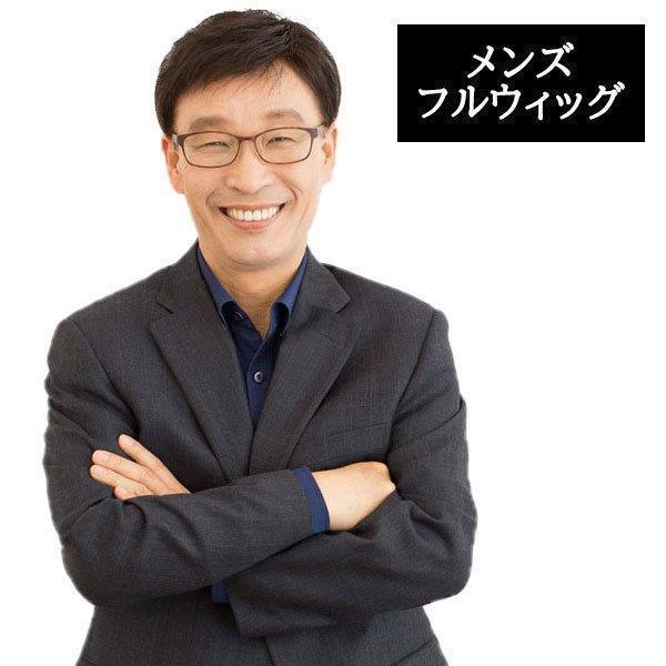 ショートヘアのメンズウィッグです。ウィッグの内側にアジャスターがあり、大きさの調節ができます。【サイズについて】画像をご参照ください。【素材について】高温ワイヤー【カラーについて】生産ロットにより柄の出方や色の濃淡が異なる場合がございます。...