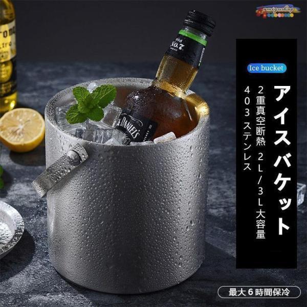 魔法瓶構造で氷が長持ちスポーツやに適優れた保温性で氷を長持ち夏のでも安心２重真空断熱2L/3L大容量 ６保冷持ち運び楽々 使い方いろいろ　３０４ステンレス熱を逃げにくい　断熱２重構造外気の影響を受けにくくシーンに適な２重真空断熱構造304ス...