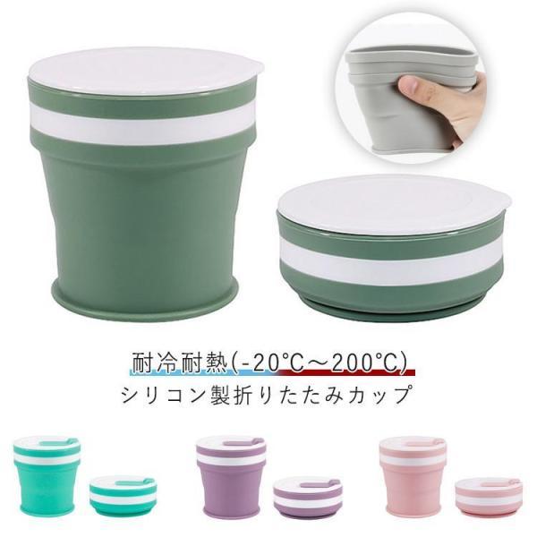 【350ml】9*9.3 cm 折りたたみ時9*3.9 cm