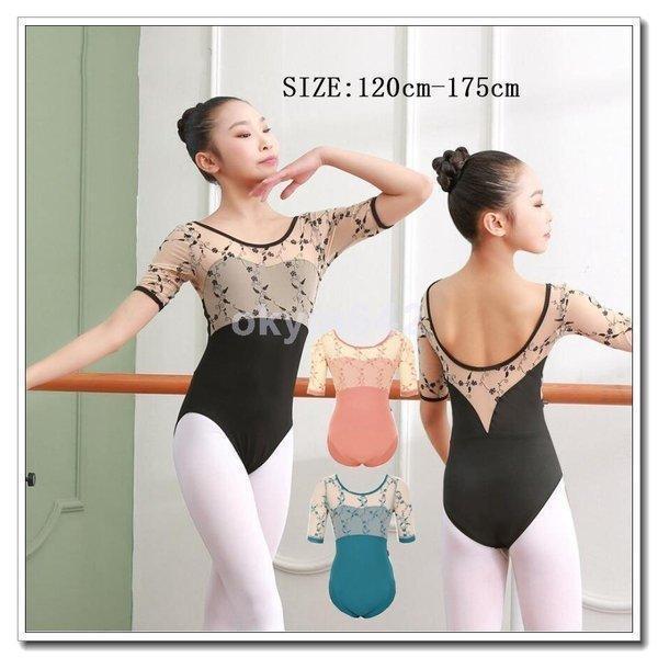 内容：lt;brgt;レオタード（スカートなし）lt;brgt;サイズ：lt;brgt;110：身長95-105CM　体重12-15KGlt;brgt;120：身長105-115CM　体重15-18KGlt;brgt;130：身長115-1...