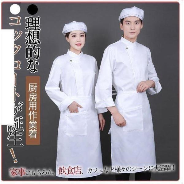 ■商品詳細：●カラー：/A01/A02/A03/A04/A05/A06●サイズ：/M/L/XL/2XL/3XL/4XL/5XL/6XL●素材：コットン、その他●セット内容：トップス+エプロン+帽子■商品説明◎素材を使用しており、軽くシワにな...