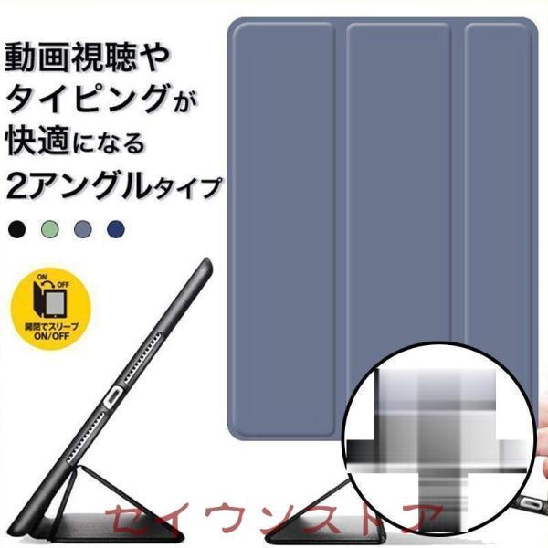★「対応機種」iPad 第10世代 ケース 10.9インチ iPad ケース 第10世代 カバー A2696 A2757 A2777iPad 第9 第8 第7 世代 ケース 10.2インチ iPad ケース 第 9 8 7 世代 カバー A...