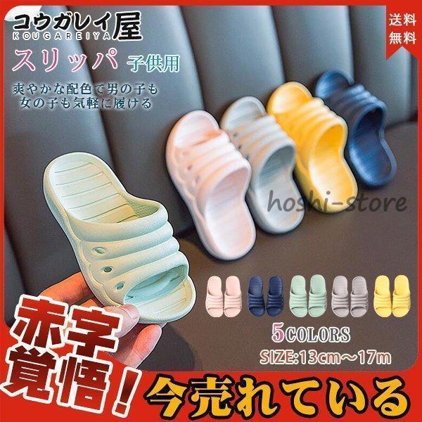 商品詳細：カラー：/グリーン/イエロー/ネイビー/グレー/ピンクサイズ：/14.5cm/15.5.cm/16.5cm/17.5cm/18.5cm/19.5cm/20.5cm/21.5cm/22.5cm【商品説明】かわいくてとても個性が出て、...