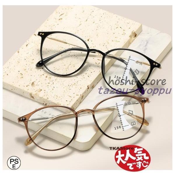 【商品仕様】 型番：8801フレーム素材：金属＋TR重量：約19g適用対象：メンズサイズ：写真にご参考特徴：ブルーライトカット、累進多焦点【輻射防止　UVカット】紫外線とUVをカットするレンズ仕様。紫外線カットメガネとして外出先の紫外線対策...