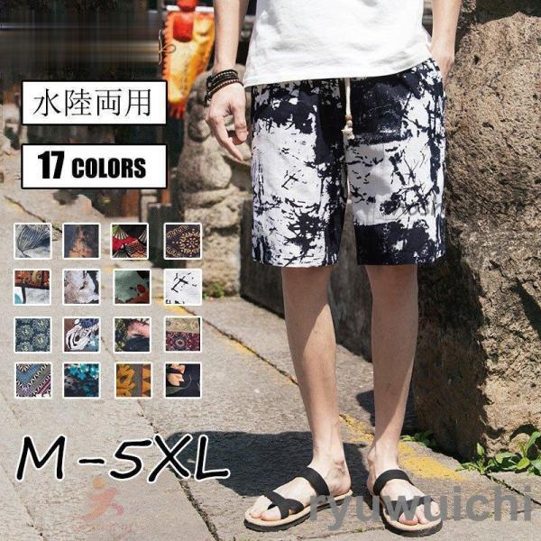 ■素材 ポリエステル 82％ ポリウレタン 18％■用途山、海、川、プール、海水浴、旅行の移動時や車内、キャンプ、アウトドア、フェス、ランニング・ヨガ（ホットヨガ）など水着（スイムウェア）・マリンウェア・スポーツウェア・ルームウェアとしても...