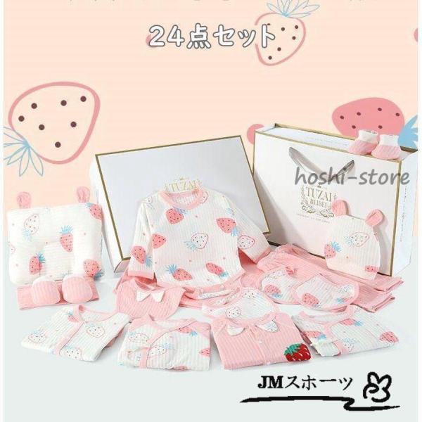 出産祝い おしゃれ  かご盛り かわいい 半袖 長袖 ベビーギフト ギフトセット プレゼント 出産祝 御祝い ベビーに安心 男の子 女の子　夏用 半袖※同梱商品がある場合はこの限りではありません。