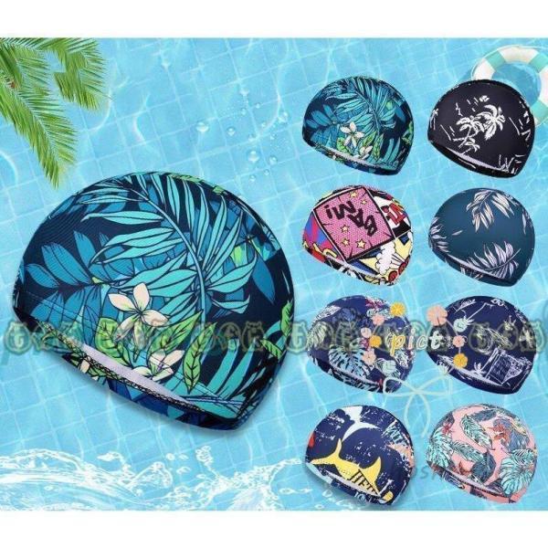 単品 スイムキャップ 水泳 キャップ 水泳帽  男女通用 メンズ メッシュキャップ 防水 レディース 女性用 水着用 スイムアクセサリー フィットネス水着 小物 プール小物 ジム用品 花柄 おしゃれ 婦人 無地 スイミングキャップ 水中ウォ...