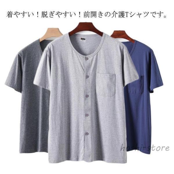 XL 身長参考(165-170cm) 体重参考(50-60kg) バスト(108cm) 着丈(67cm) 2XL 身長参考(168-175cm) 体重参考(60-70kg) バスト(112cm) 着丈(69cm) 3XL 身長参考(170-...