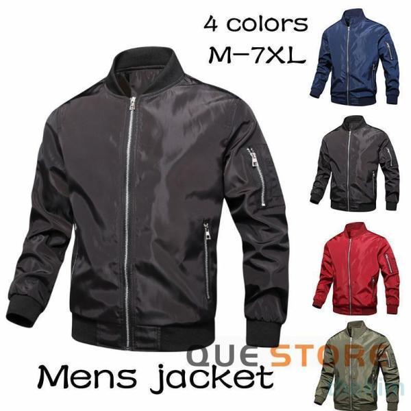 メンズジャケット 長袖 春物 秋物 通勤 通学 アウター ミリタリージャケット コーチジャケット フライトジャケット