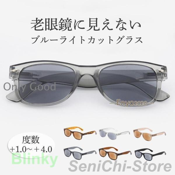 商品詳細:カラー:/A01/A02/A03/A04/A05/A06サイズ:/+1.0/+1.5/+2.0/+2.5/+3.0/+3.5/+4.0【商品説明】【ファッションシニラス】老眼鏡もおしゃれに使いたいそんな方に、老眼鏡に見えないシンプ...
