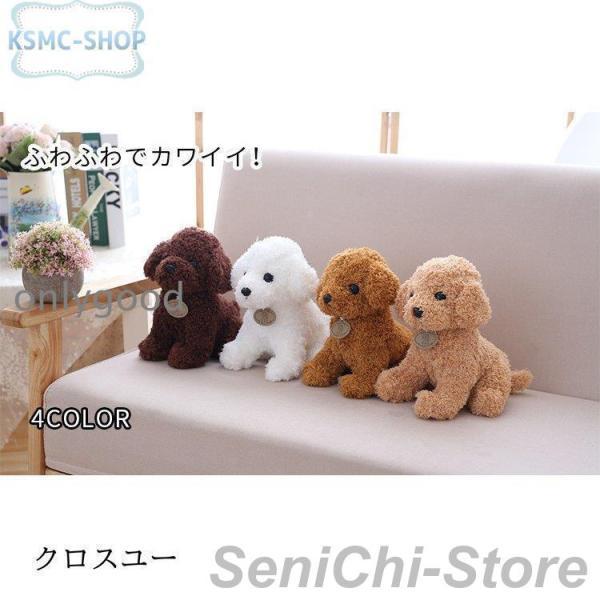 ●クリスマスプレゼント おもちゃ 子供 女の子 ３歳 ４歳 ５歳 ６歳 Christmas ●状態：新品 ●カラー：TYPE-A、TYPE-B、TYPE-C、TYPE-D●素材：PP綿、ポリエステル●サイズ：20cm、25cm