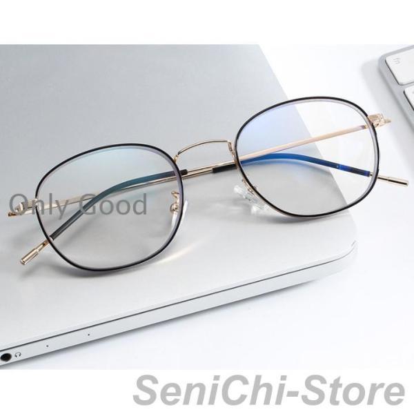 商品仕様 型番：8801フレーム素材：金属＋TR重量：約19gサイズ：写真にご参考特徴：ブルーライトカット、累進多焦点輻射防止　UVカット紫外線とUVをカットするレンズ仕様。紫外線カットメガネとして外出先の紫外線対策にもお使いいただけます。...