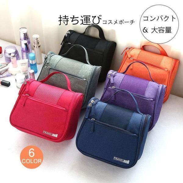 商品詳細:カラー:/A01/A02/A03/A04/A05/A06サイズ:/22*12*20cm■商品説明☆旅行バッグの中を整理できますポケットがいっぱいので収納が簡単になります。ファスナー付きで簡単に中身を見られません。色々な小物をまとめ...