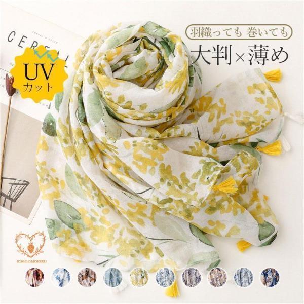 商品詳細:カラー:/A01/A02/A03/A04/A05/A06/A07/A08/A09/A10サイズ:/フリーサイズ【商品説明】◎ふんわりと優しい肌触りが自慢。肌触りがよくて大判なので使い方色々、コーデのポイントになります。◎大判ストー...