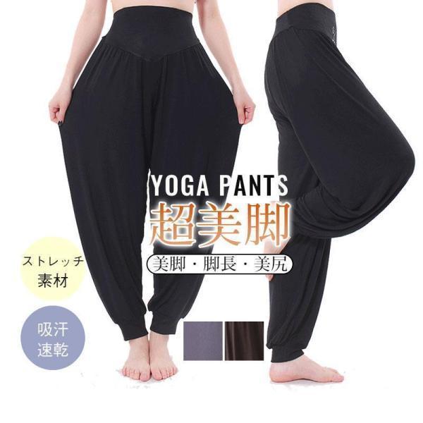 商品詳細:カラー:/ブラック/ダークグレー/コーヒーサイズ:/L/XL【商品説明】◎伸縮性が高く、体にフィット、履き心地抜群でトレーニング中も快適に体を動かせます。◎ホットヨガ、トレーニング、ストレッチ、アウトドア、家着など、様々な場面で活...
