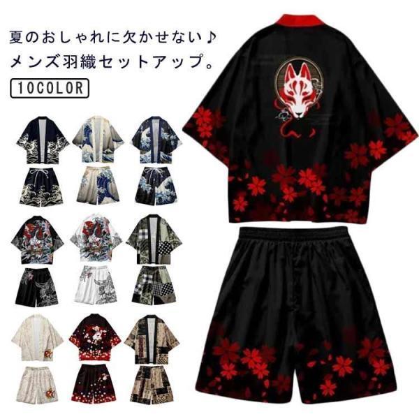 羽織：XXS　バスト100　肩幅40　袖丈31　着丈66XS バスト104　肩幅42　袖丈32　着丈68S バスト108　肩幅44　袖丈33　着丈70M バスト112　肩幅406　袖丈34　着丈72L バスト116　肩幅48　袖丈35　着丈...
