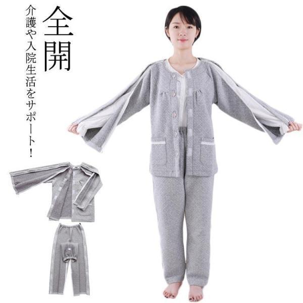 【サイズ】 【S】 上着丈66cm バスト96cm 袖丈65cm パンツ丈95cm ウェスト56cm ヒップ98cm 【M】 上着丈68cm バスト100cm 袖丈67cm パンツ丈97cm ウェスト60cm ヒップ102cm 【L】 上着...
