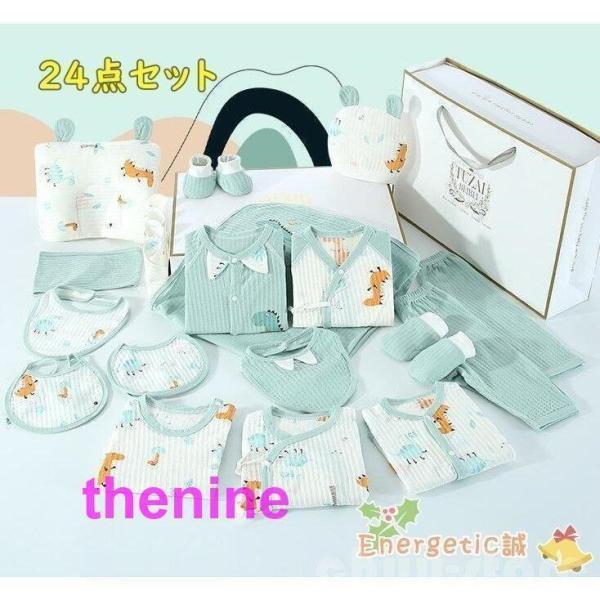 出産祝い おしゃれ  かご盛り かわいい 半袖 長袖 ベビーギフト ギフトセット プレゼント 出産祝 御祝い ベビーに安心 男の子 女の子　夏用 半袖※同梱商品がある場合はこの限りではありません。