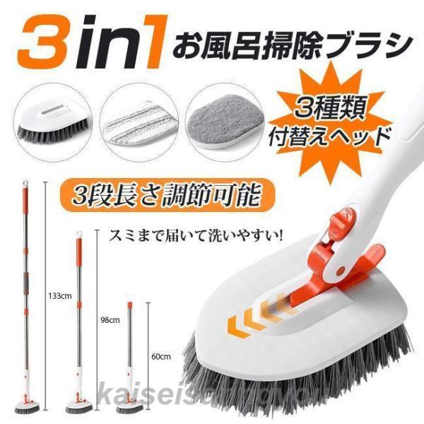 素材：柄/ステンレス+ABS樹脂硬いブラシ/PPスポンジブラシ/ポリウレタンマイクロファイバークロス/マイクロファイバーセット内容：柄（上、中、下）+ハンドル+白い交換用板+3種類付替えヘッド・3段階ハンドル調節（60cm、98cm、133...