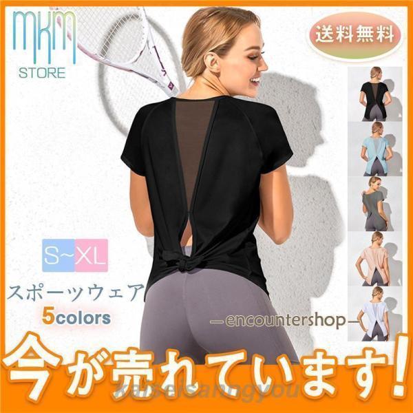 商品詳細：カラー：/A01/A02/A03/A04/A05サイズ：/S/M/L/XL【商品説明】いろんなシーンで大活躍！ヨガ、ピラティス、フィットネス、ウォーキング、ランニング、ジム、エクササイズ、体操、エアロビクス、ダンス、サイクリング、...