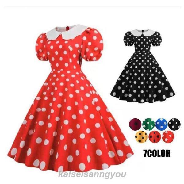 ●新品未使用◆カラー：写真参照◆生地：ポリエステル◆セット内容：写真参照適用対象：用、学園祭、展覧会、文化祭、お祭り、誕生日、ハロウィン、イベント、プレゼント、各種パーティー用等。※※関連キーワード※※大人用 ハロウィン衣装 女性 衣装・レ...