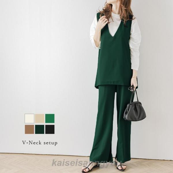 Vネック セットアップ セットアイテム フレア レディース ベスト ワイドパンツカラー エクリュ ベージュ グリーン ブラック ブラウン モスグリーン ブルーBズボンサイズ M L
