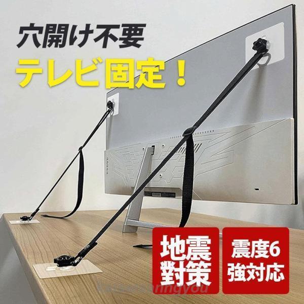 商品詳細:カラー:/画像通りサイズ:/F【ご注意】※本製品は災害時・事故時の損害を補償するものではありません。※ボルトが長すぎるとディスプレイを破損する場合があります。※ボルトが短すぎるとディスプレイがしっかりと固定できず脱落する恐れがあり...