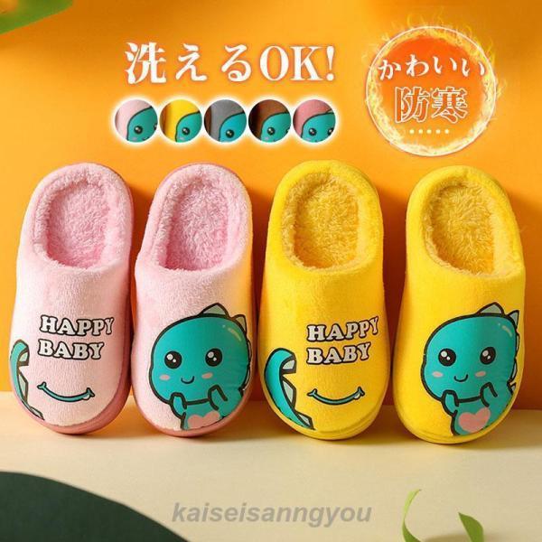 商品詳細:カラー:/A01/A02/A03/A04/A05サイズ:/17-17.5/18-18.5/19-19.5/20-20.5/21-21.5/22-22.5■商品説明寒い日は足元から暖かく滑り止めが一面に着いた、ベビーキッズ用ルームシ...